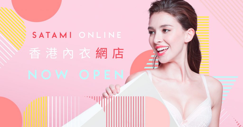 Satami 給您多一點 | SATAMI GROUP